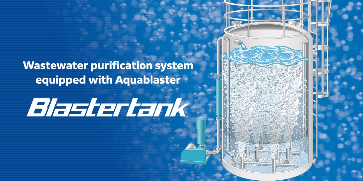 Blastertank - Wastewater purification system equipped with Aquablaster ...