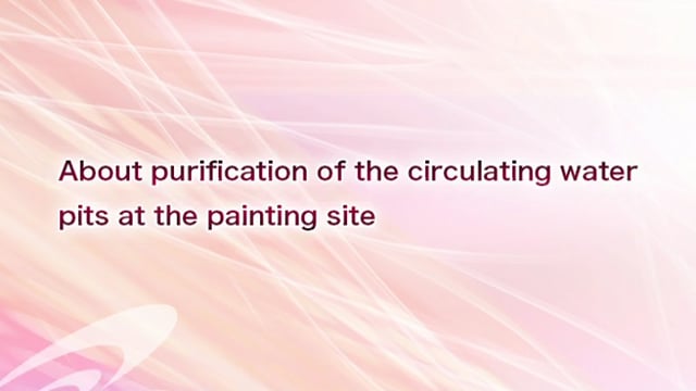 Circulating water treatment videos｜Aience - Improving the environment ...